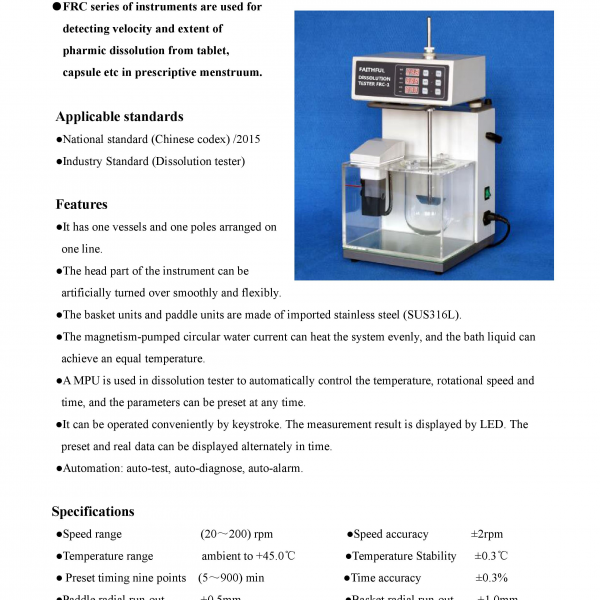 DISSOLUTION TESTER - PT Mora Anugerah Berkat
